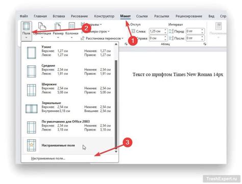 Как оформить страницу в Word по ГОСТу для дипломной Шаблоны и примеры