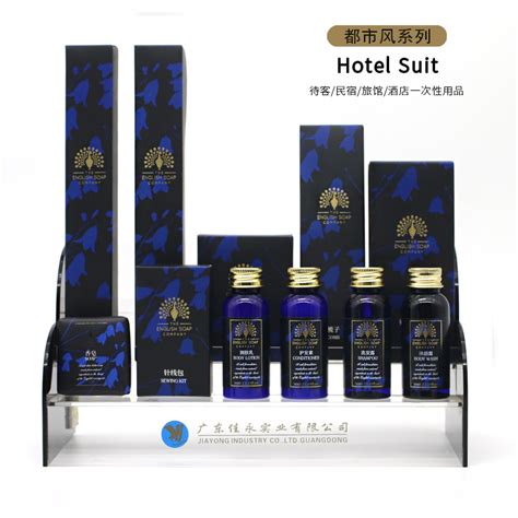 民宿酒店一次性用品旅游随身洗漱小瓶装轻奢酒店品牌洗浴用品套装 阿里巴巴