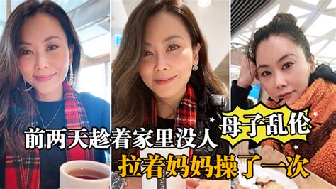 搜索母子乱伦 日韩亚洲情Av无码