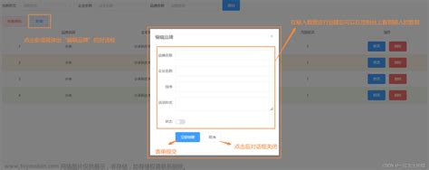 Excel按钮点击触发事件 Toy模板网