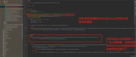Jedis使用教程详解 Csdn博客