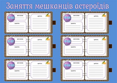 8-А -17.04, 8-Б - 17.04