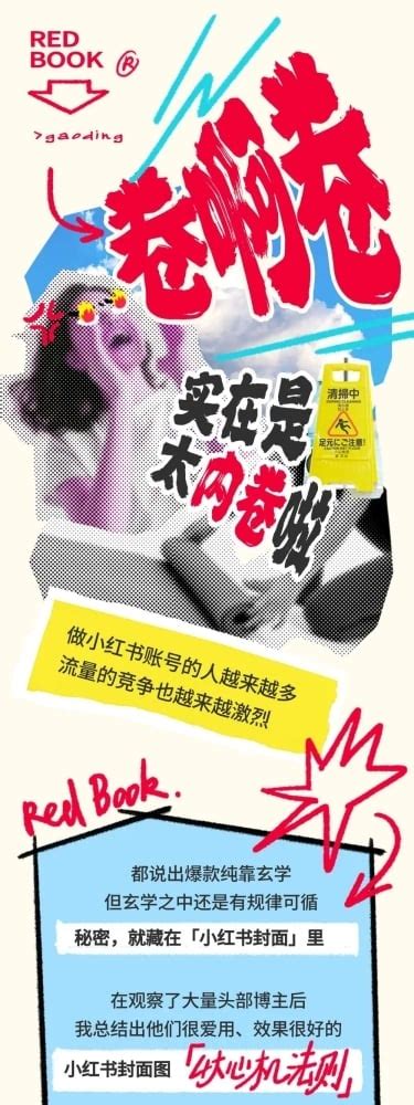 Ai长图设计智能长图海报在线制作公众号产品长图模板推荐