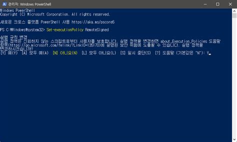 VS Code 팁 ps 파일을 로드할 수 없습니다 해결방법 VS code 에서 cmd 사용하기 Kay IT BLOG