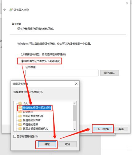 局域网搭建https安全证书局域网IP自签SSL证书 SSL证书 老麻