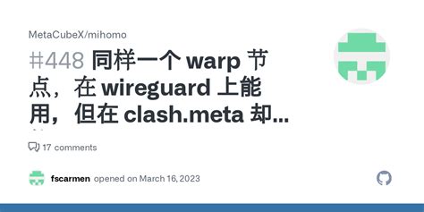 同样一个 Warp 节点，在 Wireguard 上能用，但在 Clashmeta 却不能 · Issue 448 · Metacubex