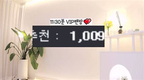 Bj티파니 Imissy0u 20230813 Thebjav