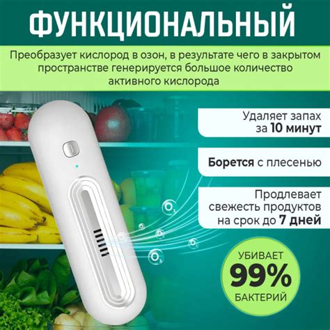 Стерилизатор бытовой Озонатор ионизатор очиститель воздуха