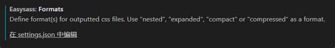 Vscode 安装sassvscode安装sass Csdn博客