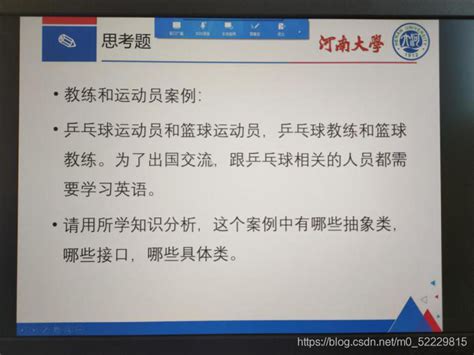 Java实验：教练和运动员案例教练和运动员java实验内容 Csdn博客