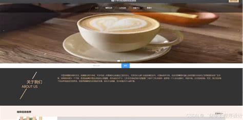 开题报告基于django vue基于WEB的咖啡销售系统 论文 源码 计算机毕业设计 基于web的咖啡销售系统开题报告 CSDN博客