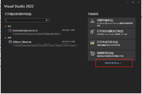 Qt624 配置 Visual Studio 2022 夏秋初 博客园