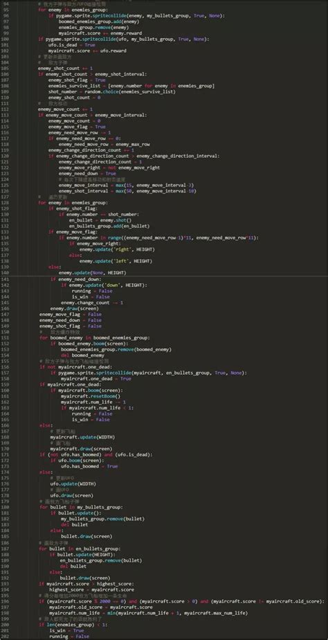 python游戏开发，pygame模块，python实现外星人入侵小游戏 哔哩哔哩
