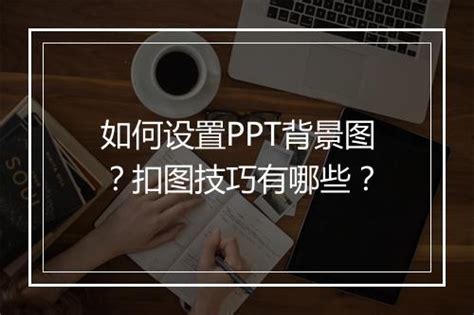 Ppt中下标怎么设置？如何调整下标格式？ 8104办公软件