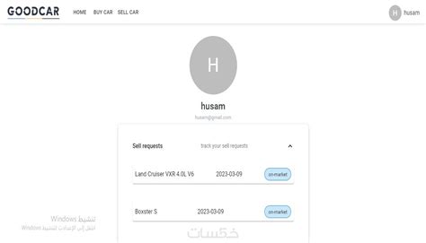 إنشاء و تطوير موقع احترافي كامل باستخدام React خمسات