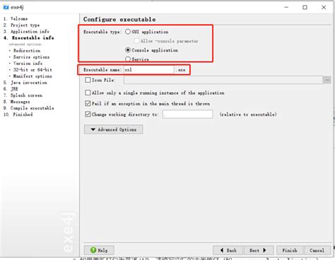 使用 exe4j 将 spring boot 项目打包为 exe 可执行文件 腾讯云开发者社区 腾讯云