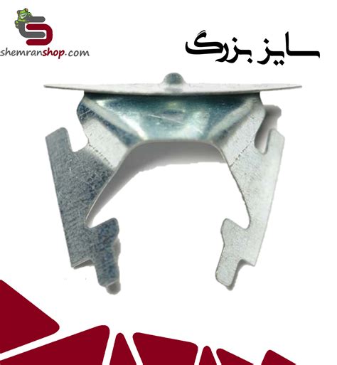 اسکوپ پروانه ای سنگ و سرامیک بزرگ 19 گرمی ضخامت 80 شمران شاپ