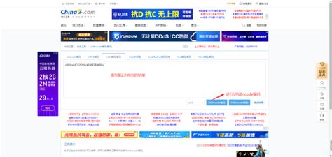 使用api 帮助文档