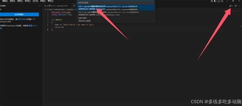 保姆级教程：c c 编程运行环境配置，c c 运行环境搭建 c 环境配置 csdn博客