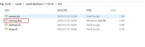 【技术派后端篇】使用 Canal 实现 Mysql 与 Es 数据同步的技术实践canal实现mysql和es同步实践 Csdn博客