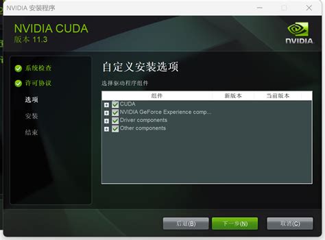 Windows系统下cuda与cudnn详细安装教程 Deepfacelab®deepfacelive 中文官网github
