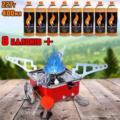 Походная портативная газовая плита с пьезоподжигом Calmrex Portable Stove мини горелка