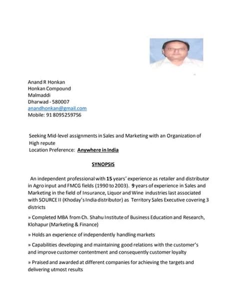 anand pdf