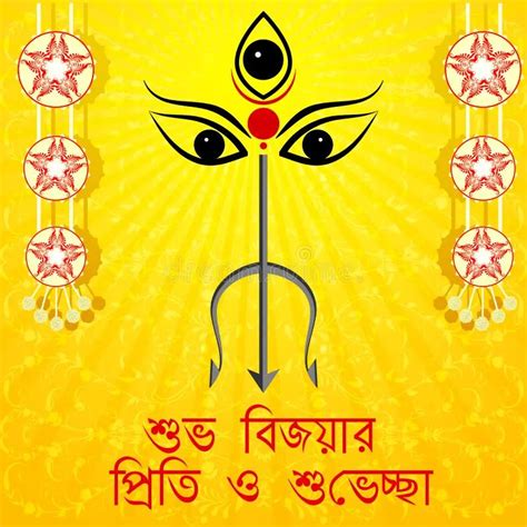 Subhrau Saha On Linkedin May This Vijaya Dashami Light Up Your Life And Give You Immense