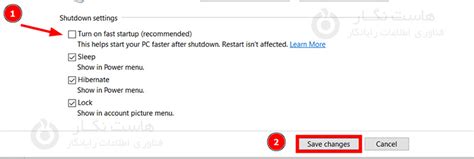 رفع خطای sudo unable to open read only file system هاست