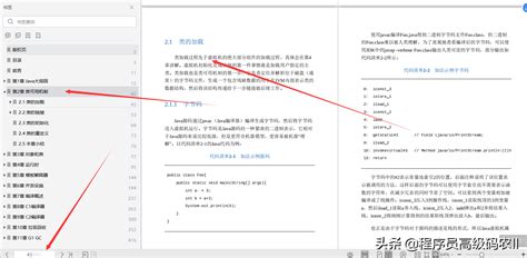 凭借一份深入解析 java 虚拟机 hotspot 手册，让我卷成美团架构师 hotspot vm csdn博客