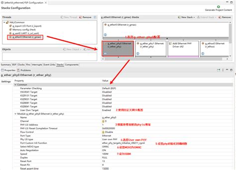 Ethernet IP 例程 EtherKit SDK 文档