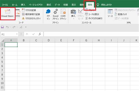 Excelvba入門。初めて触るプログラミング言語。その1【概要編】 山羊丸の小屋