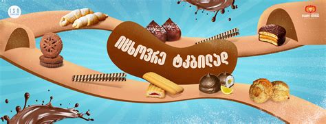 ტკბილი ქვეყანა Sweet Country