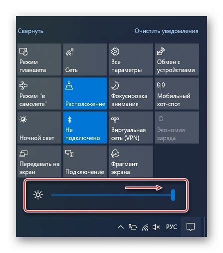 Максимальная контрастность экрана в Windows 10 для комфортного использования Инструкции по