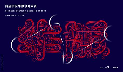 海报创意分析说明 创意海报海报及其解析 优秀创意海报解析 大山谷图库