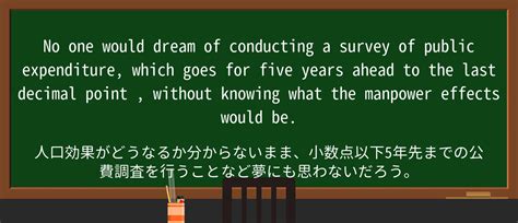 【英単語】decimal Pointを徹底解説！意味、使い方、例文、読み方