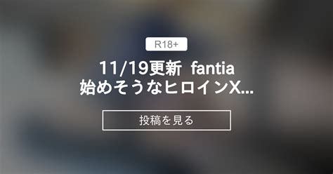 更新 fantia始めそうなヒロインXXとのハメ撮り 編集中 SxxSyndRom SxxSyndRome の投稿ファンティア Fantia