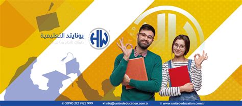 Maharatech Itimooca Added A New Maharatech Itimooca