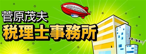 アスクプロ株式会社 【ホームページリニューアルのお知らせ】 このたび、弊社運営の相談サポートサイトを使いやすくご利用いただけるように