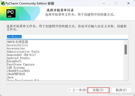 基于anaconda3的python环境安装 2024年推荐 anaconda3配置python环境 csdn博客