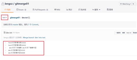 Git基础23git分支合并实战保姆式流程 Csdn博客 Git基础23git分支合并实战保姆式流程 Csdn博客