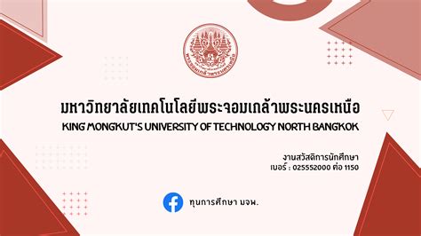 Cit Kmutnb Cit Kmutnb Added A New Photo