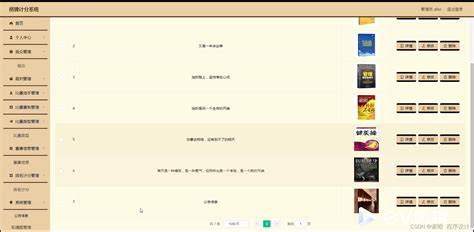 Springbootjavaphpnodepython桥牌计分系统【计算机毕设】毕设打牌程序 Csdn博客