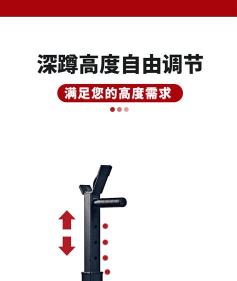 可调节深蹲架连体举重床举重架杠铃架可配套哑铃凳力量训练深蹲架 阿里巴巴