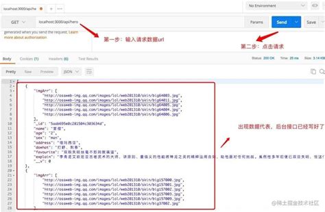 Expressmongodbvue实现增删改查 全栈之路express 增删改查 Csdn博客