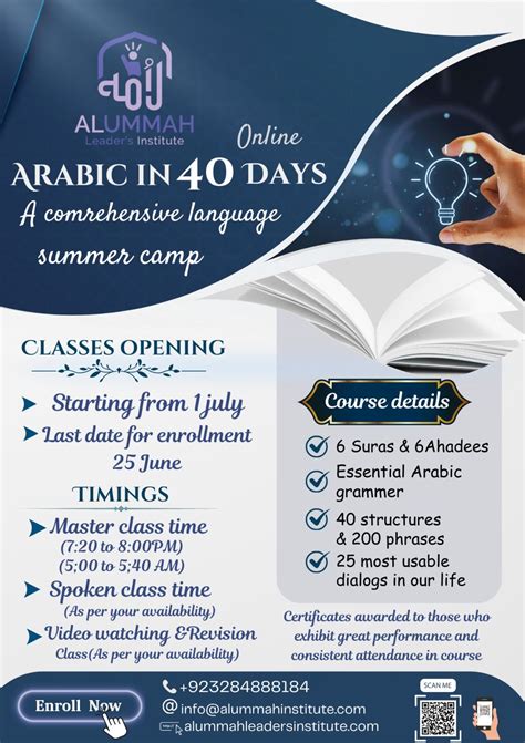 Areej Irshad On Linkedin 🌟 Excited To Share My Latest Design 🌟 Im Thrilled To Showcase My