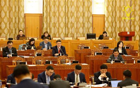 УИХ Монгол Улсын 2024 оны төсвийн тухай хуулийн төсөлтэй хамт өргөн мэдүүлсэн хууль тогтоолын
