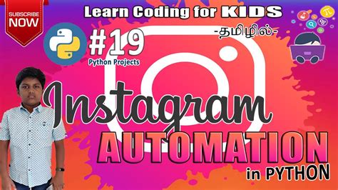 Instagram Hack Instagram Automation Python Ldsn Youngcoder Niranjan Tamil Youtube
