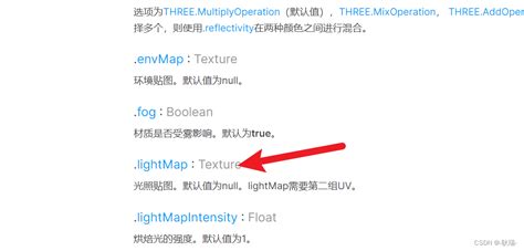 web 3d技术 three js 设置环境贴图 高光贴图 场景设置 光照贴图 threejs 环境贴图 csdn博客