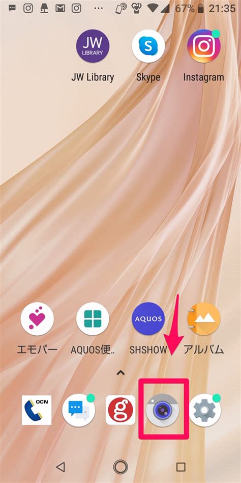 【android】カメラのシャッター音を消す3つの方法！オススメ無音アプリも紹介 Apptopi